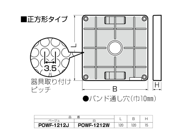 POWF-1212｜小型カメラ用取付金具｜秋葉原防犯センター