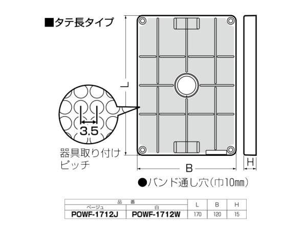 POWF-1712｜小型カメラ用取付金具｜秋葉原防犯センターWEBショップ